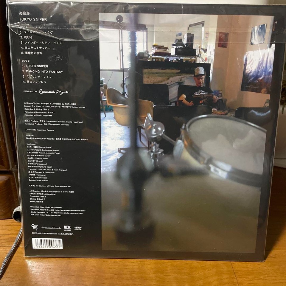Ryusenkei TOKYO SNIPER 2006 Record LP Japan City Pop From Japan | eBay
