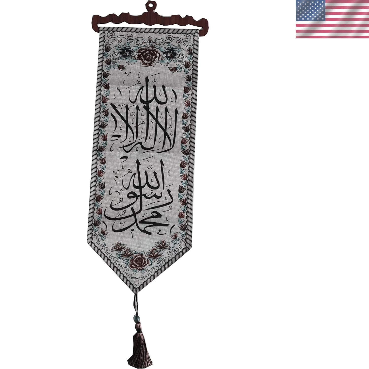 Wall Hanging Fabric Tapestry AMN-168 Al-Quran Arabic Calligraphy House ...