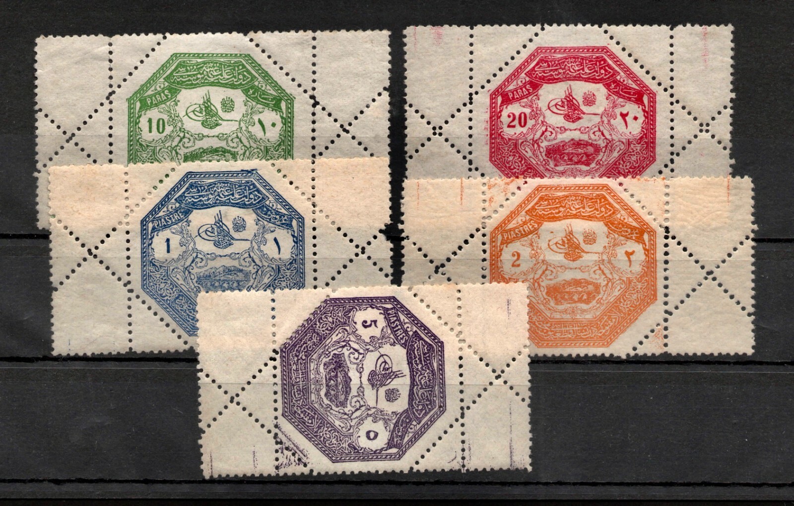 Turkey Military stamps M1-5 | eBay