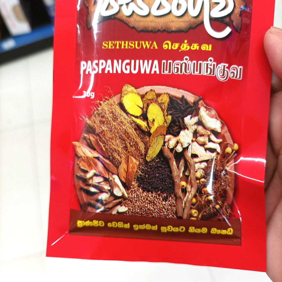 Paspanguwa Herbal Drink Natural Tea Cold Cough Ayurveda Enriched Ceylon ...