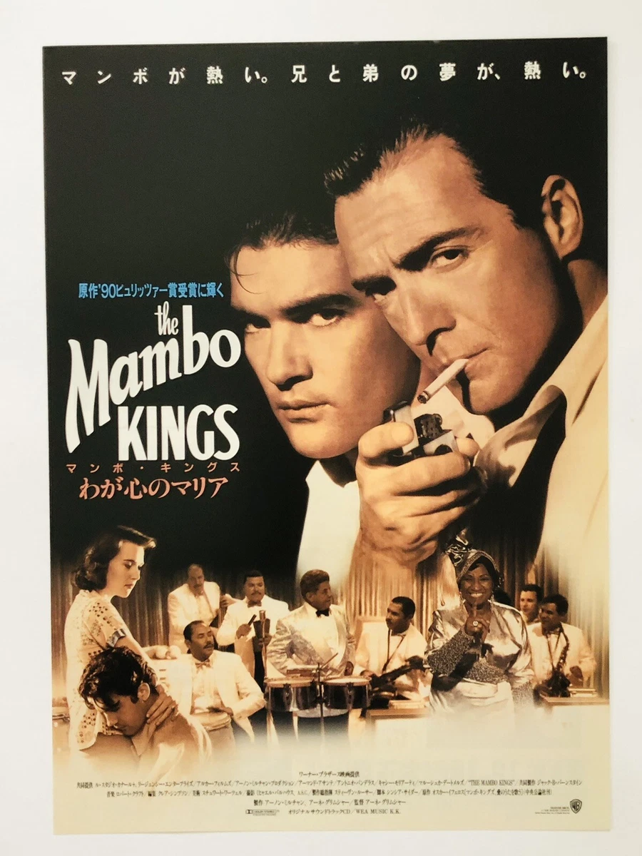 Antonio Banderas Mambo Kings