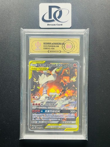 APH Golden 10 Pokemon TCG Reshiram & Charizard GX(Chinese) 154/150 Full ...