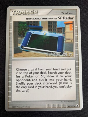 Pokemon SP Radar 96/111 World Championship 2010 Promo Near Mint | eBay
