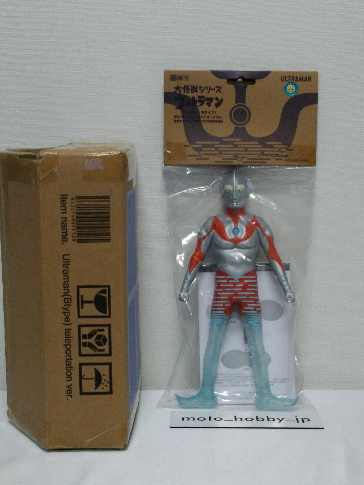 X-Plus Large Monster Series Ultraman B type Teleportation image Ver ...