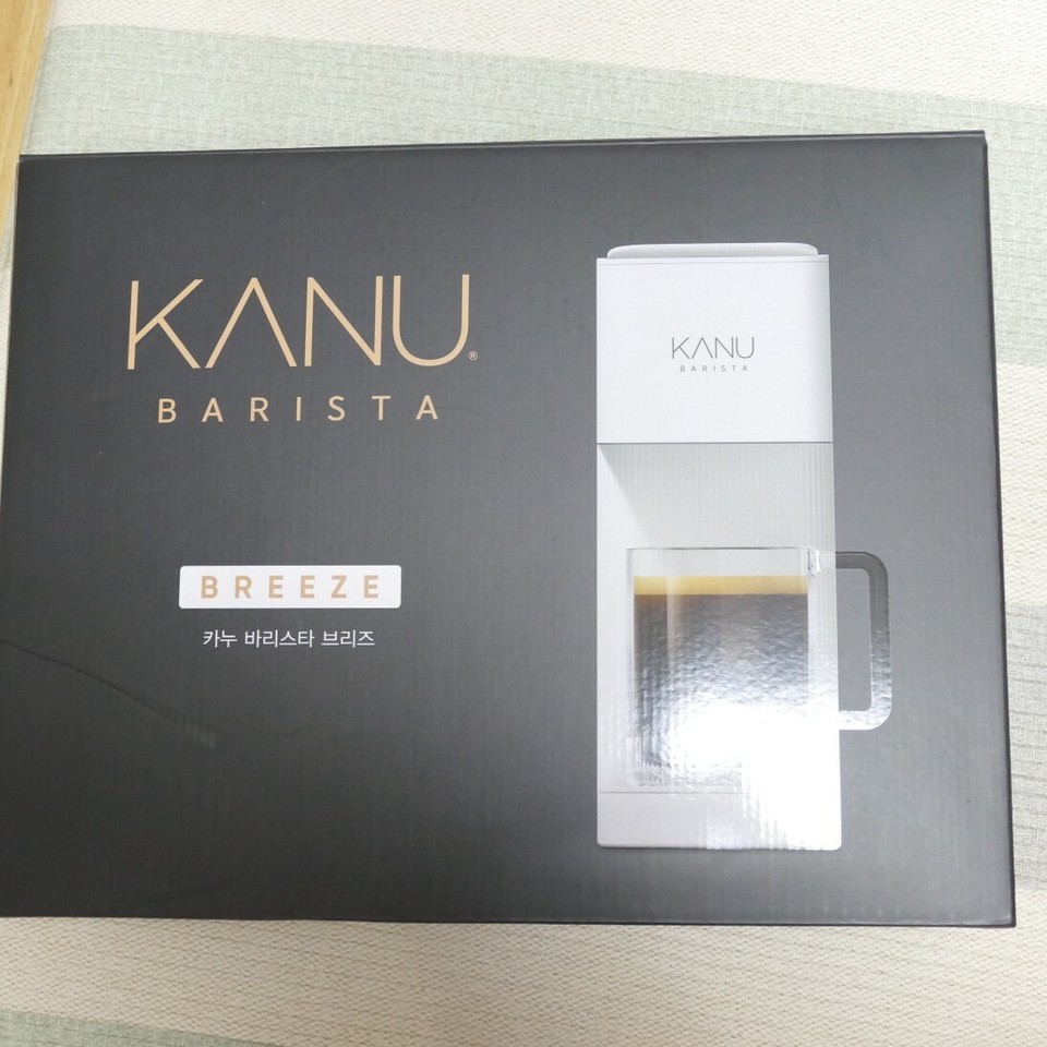 Kanu Barista Coffee Machine 900ml Cream white Pastel pink Castle Gray ...