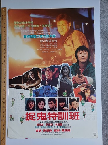 The Haunted Cop Shop (Jacky Cheung) - Original Hong Kong Movie Poster ...