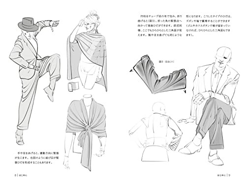 Draw wrinkles in clothes (Morpho human body drawing mini series) | eBay