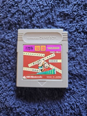 Yakuman (Nintendo Game Boy, 1989) | eBay