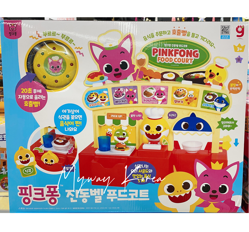 Pinkfong Baby Shark Vibrating Bell food Court Role Play Set Toy Korea ...