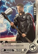 2019 Flair Marvel - Thor Cards