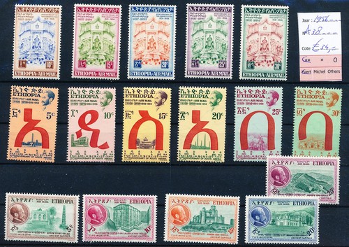 ML02033 Ethiopia 1956 ancient capital coronation airmail lot MNH cv 34 ...