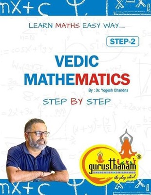 Vedic Mathematics: Step by Step: Step2: Learn Maths Easy Way.... by Dr Yogesh Ch | eBay