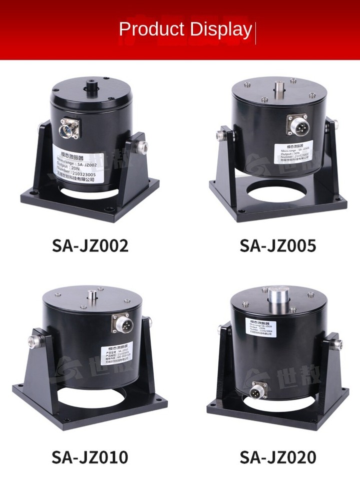 SA-JZ Modal Exciter Powerful Electrodynamic Shaker Transducer ...