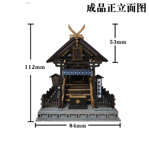 Diy Assembly Model Zen Temple Ancient Architecture Japanese House Mini ...