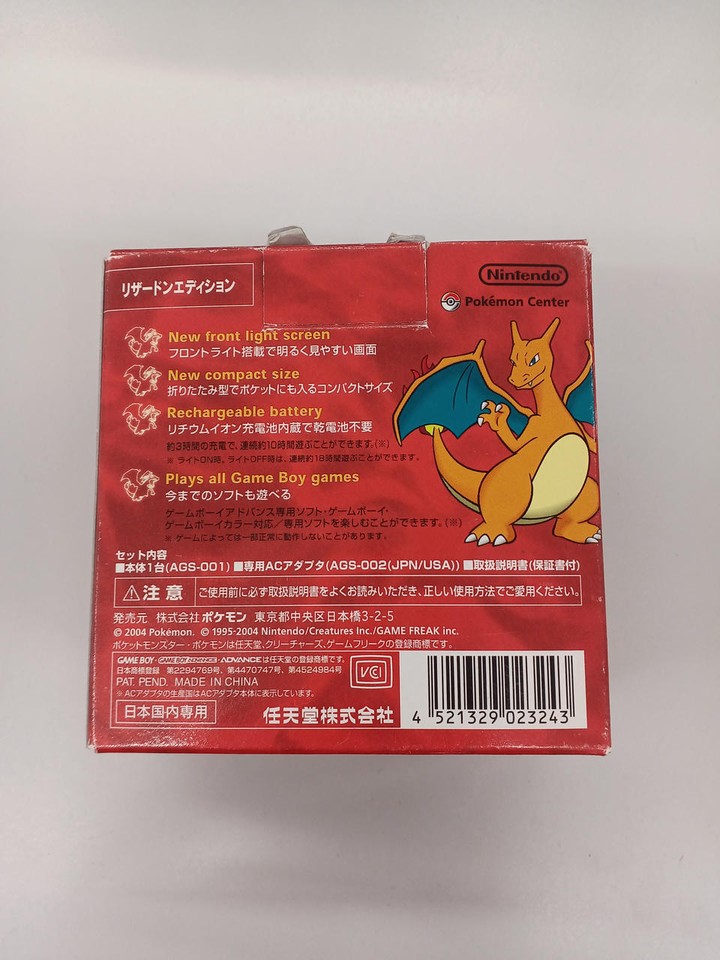 NINTENDO Gameboy Advance SP GBA Pokemon Center Charizard Pokemon Center ...