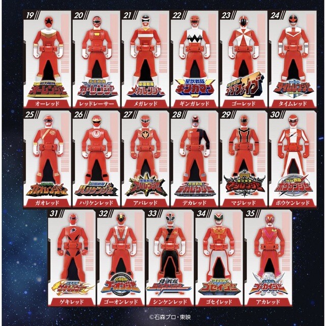 Bandai Kaizoku Sentai Gokaiger Mobirates Memorial Edition 35 Red Set ...