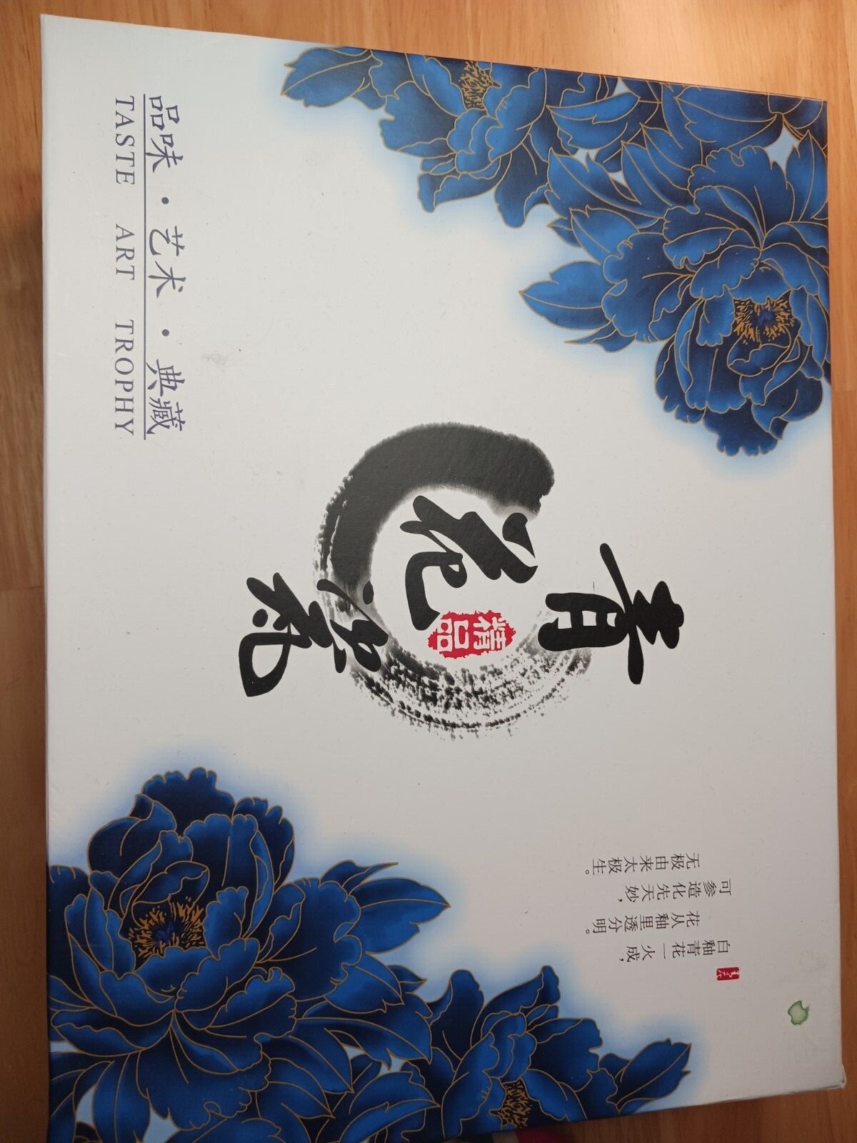 TASTE ART TROPHY TEA SET IN BOX | eBay