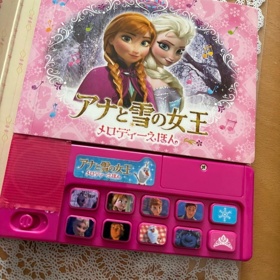 Frozen Melody Picture Book Disney Riddle 1st Grade 3 Book Set | eBay