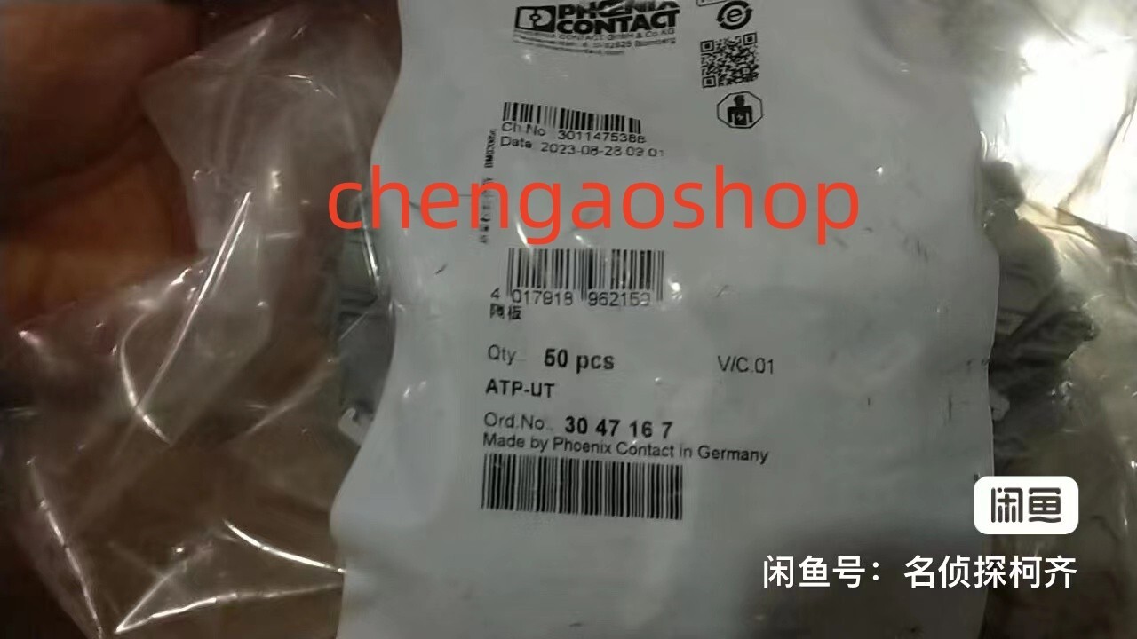 50PC/1 box NEW 3047167 ATP-UT partition #L6426Y LZ | eBay