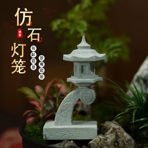 Japanese Stone Lantern Fish Tank Moss Tank Landscape Landscape Bonsai ...