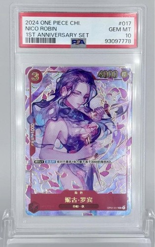 One Piece Card Nico Robin Chinese 1st Anniversary PSA 10 | eBay