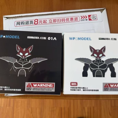 WP model Dragon Ball Z Ginyu Force SHF Action Figures Jeice Burter ...