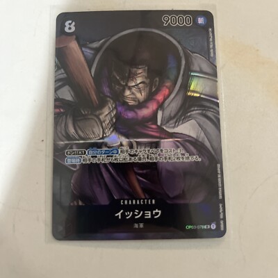 One Piece Issho Fujitora SR Parallel OP03-078 Japanese Card Mighty ...