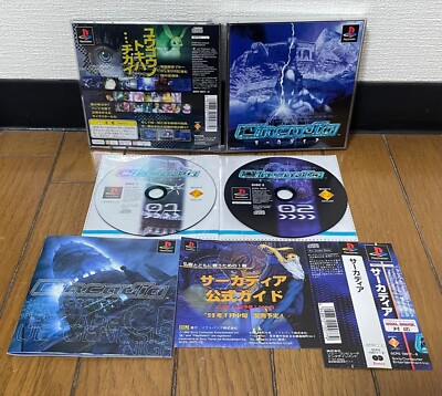 PlayStation * CIRCADIA * Japan SPINE EX | eBay