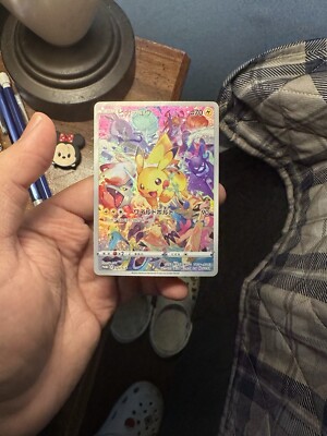 Pikachu 323/S-P Precious Collector Box Pokemon Card Promo Japanese #139 ...