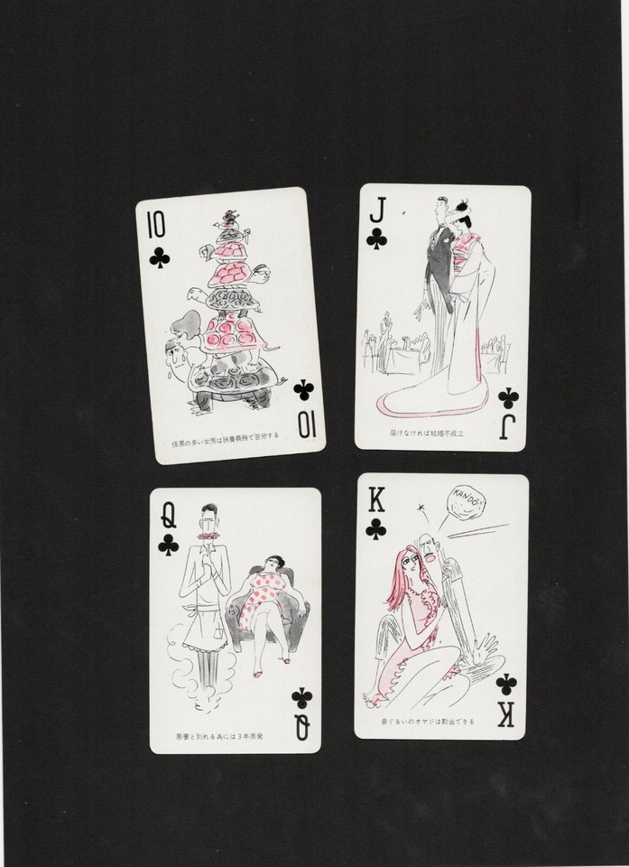 Marriage Law Humour Playing Cards Vintage Man And Woman Series Ko ...