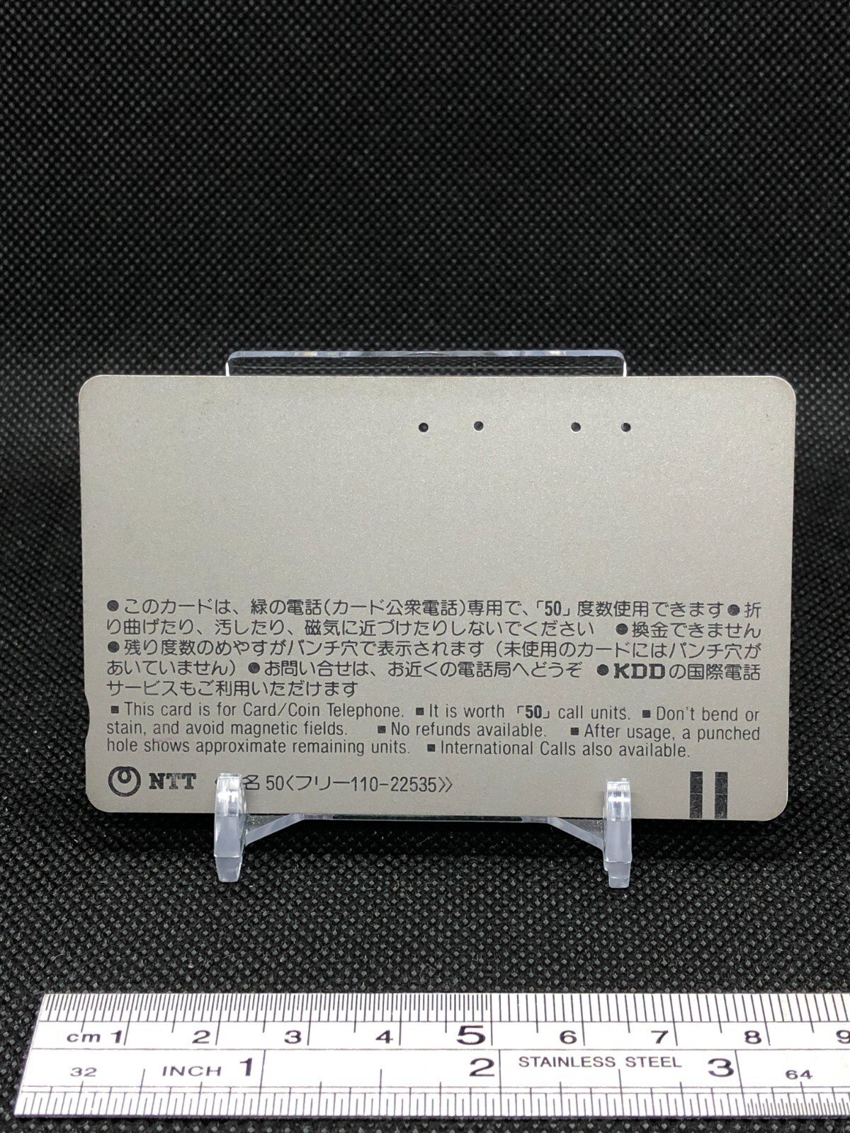 It's A Small World Disney Colectable used Telephone Card NTT Tokyo ...