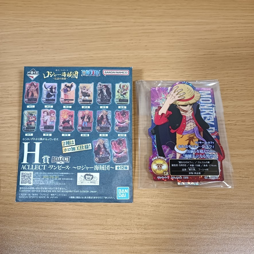 Ichiban Kuji One Piece Acrylic Stand Monkey D. Luffy K926 | eBay Australia