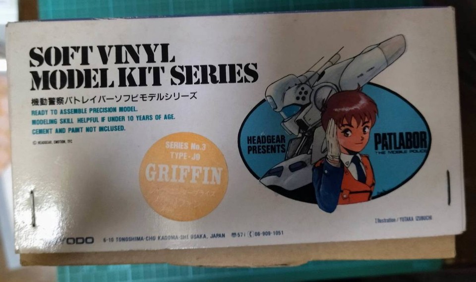 Kaiyodo Sofubi Model Garage Kit 1/35 Patlabor Griffin SOFT VINYL 297279 ...