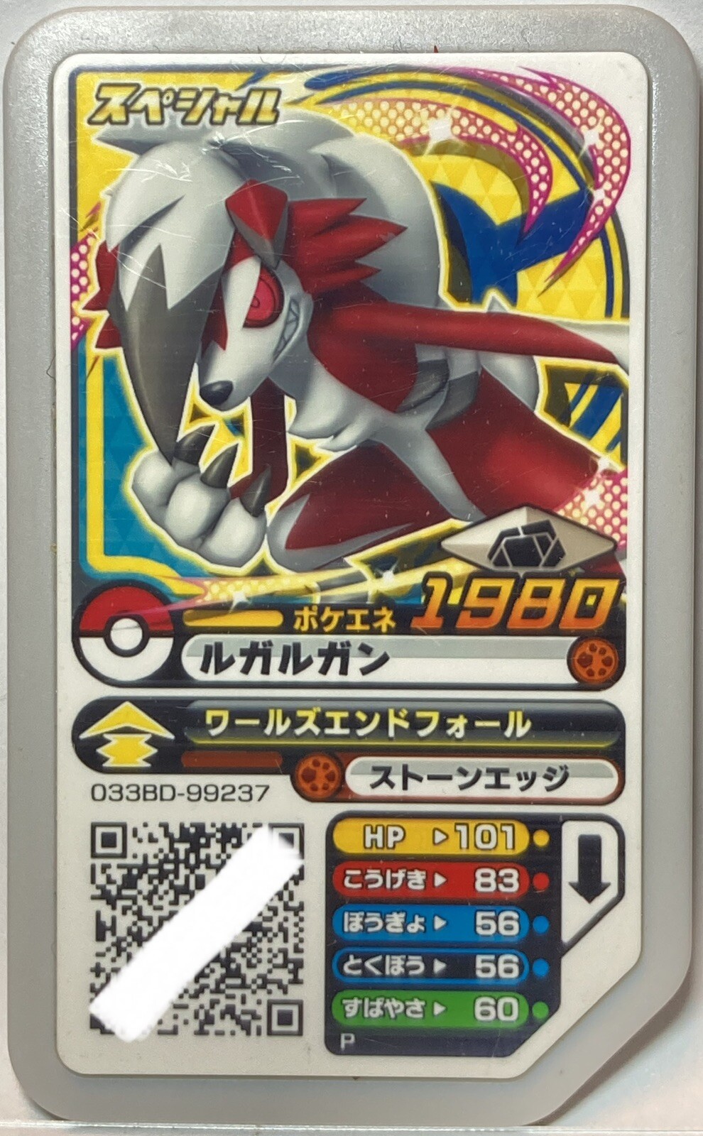 Pokemon Ga-ole Gaole Special Disk Lycanroc Lugarugan 1980 | eBay