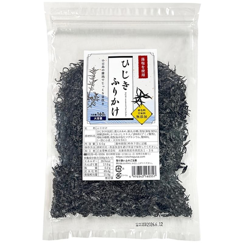 Otomekusa Hijiki Furikake (Seaweed Seasoning) 160G (Resealable)_ | eBay