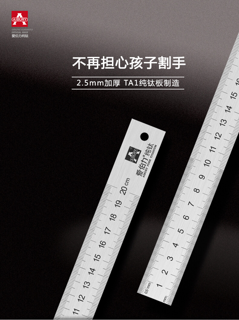 Titanium Alloy EDC Straight ruler Measuring Marking Scale Gauge 20cm ...