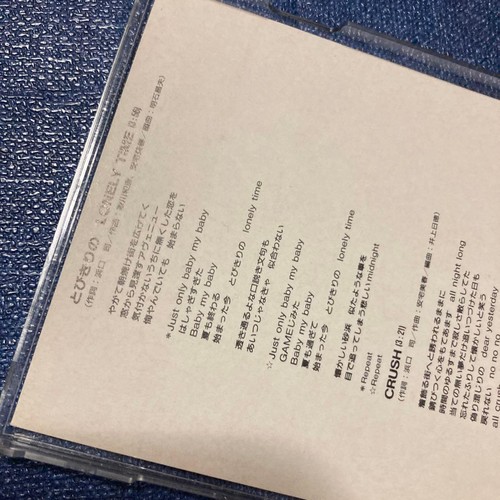 KIX S KIXS KIXS KIXS Not for sale, promo disc 8cm 8cm single CD ...