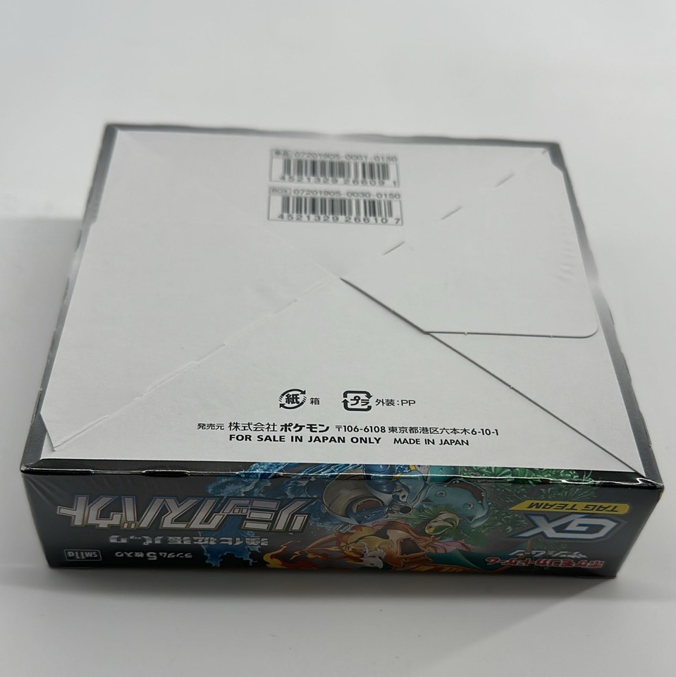 Pokemon Japanese SM11A Remix Bout Tag Team GX Booster Box Sealed | eBay