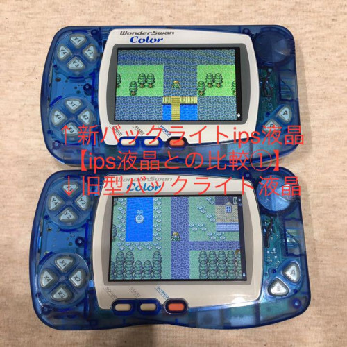 Genuine exterior + old backlit LCD WonderSwan Color Crystal Blue body ...