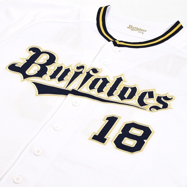 Yoshinobu Yamamoto #18 NPB Orix Buffaloes Baseball Jersey All Stitched ...