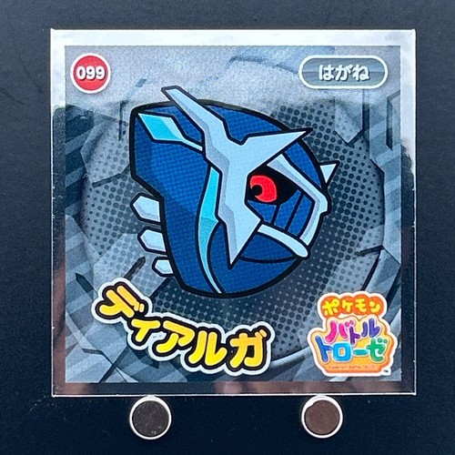 Dialga Battle Trozei Pokemon Sticker Decal Holo Game Nintendo JAPAN ...