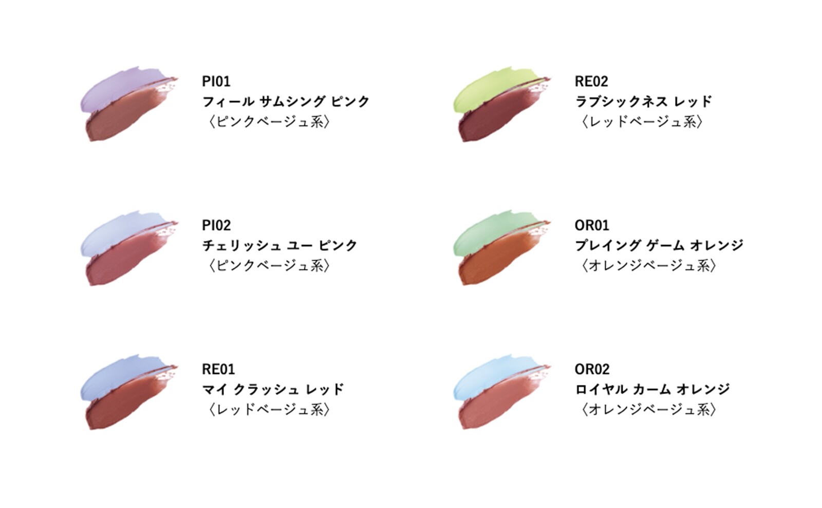 POLA Diem Couleur Color Blend Duo Lip Color RE02 Love Sickness Red3.5g ...