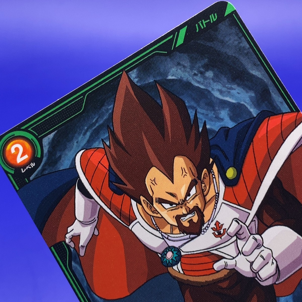 Dragon Ball Z King Vegeta Super Saiyan