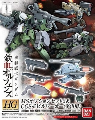 1/144 HG MS Option Set 2 & CGS Mobile Worker Mobile Suit Gundam: Iron ...