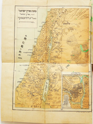 1903 COLOR MAP IN HEBREW ERETZ ISRAEL PALESTINE GEOGRAPHY BOOK WARSAW ...