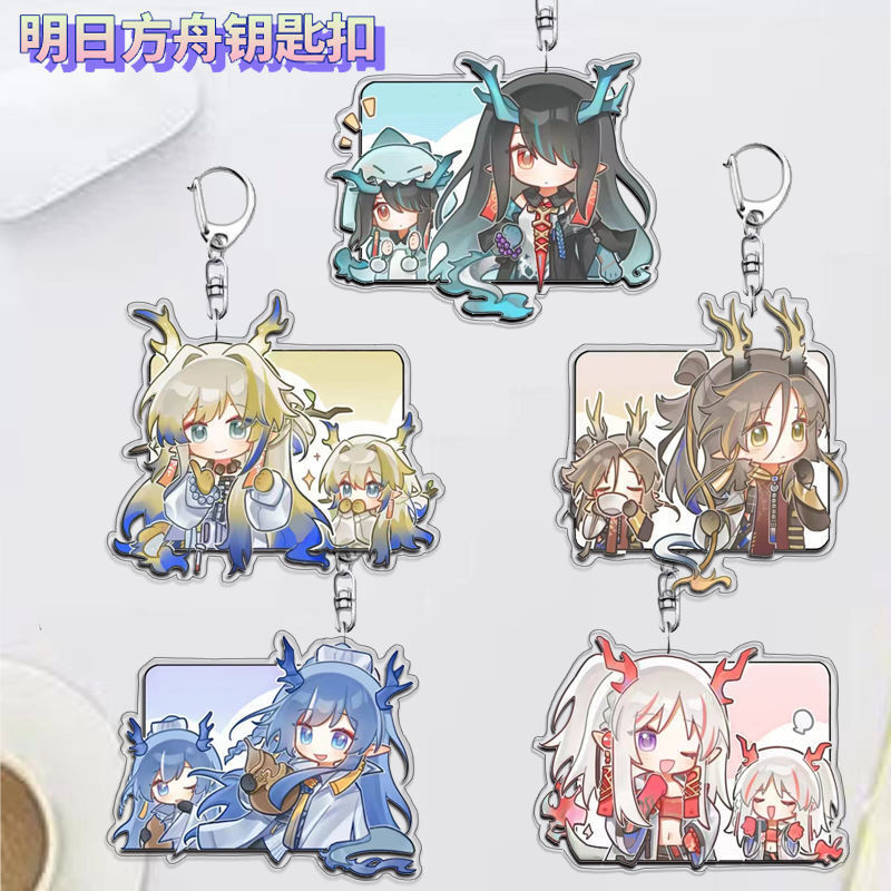 Pendant Bag Widget Keychain Arknights Anime Keyring Colleagues ...