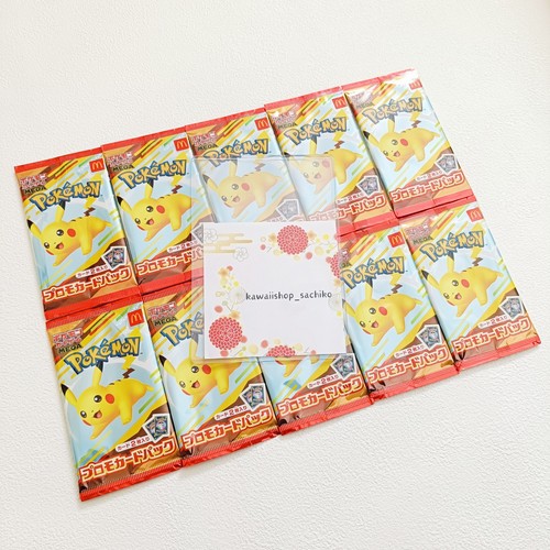 Pikachu 020/M-P 10 Copies McDonald's Promo 2025 Pokemon Card Japan New ...