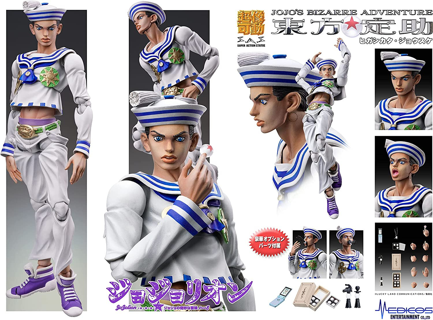 SAS JoJolion JoJo Part8 Josuke Higashikata Super Action Statue | eBay