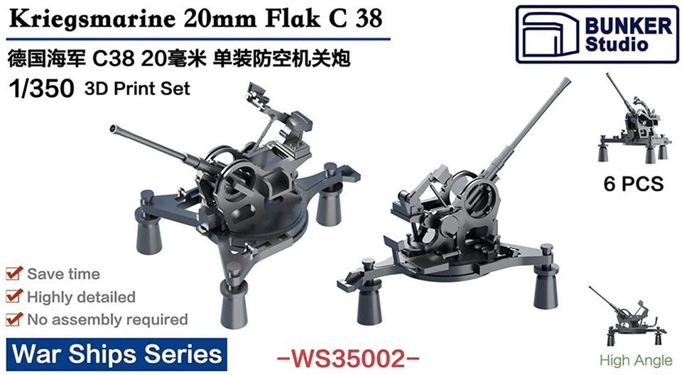 Bunker Studio 1/350 World War II German Navy 20mm Flak C38 Single Anti ...