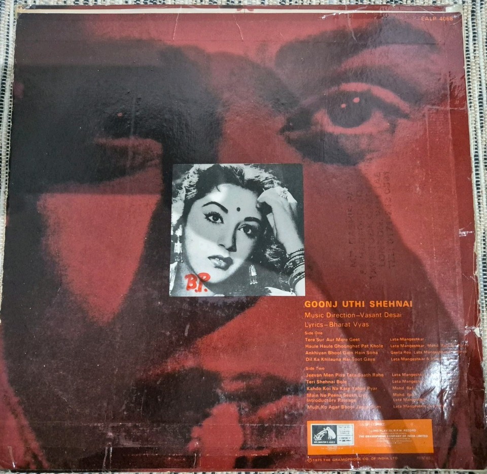 Goonj Uthi Shehnai (1959) Bollywood Indian Vinyl LP Record Mohammed ...